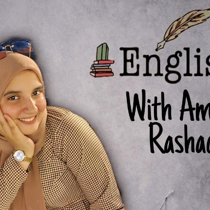 🦄 @englishwithamirarahsad - English with Amira Rashad - TikTok