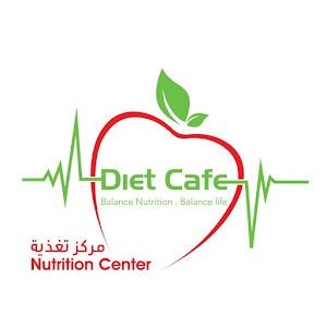 🦄 @dietcafeqatar - Diet Cafe Nutrition Center - TikTok