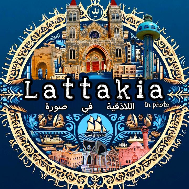 🦄 @lattakia_in_photo - اللاذقية في صورة - TikTok