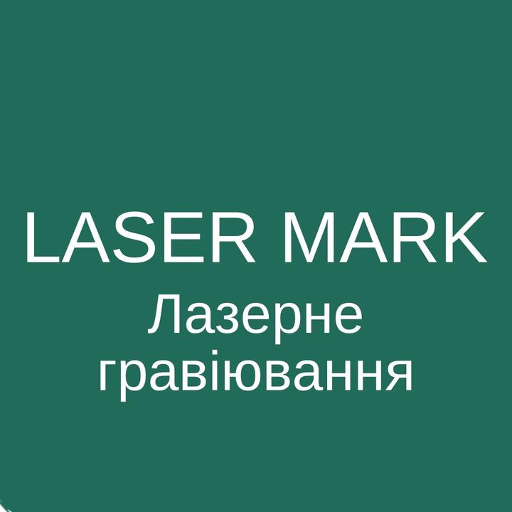 🦄 @lasermark.ua - Lasermark - TikTok